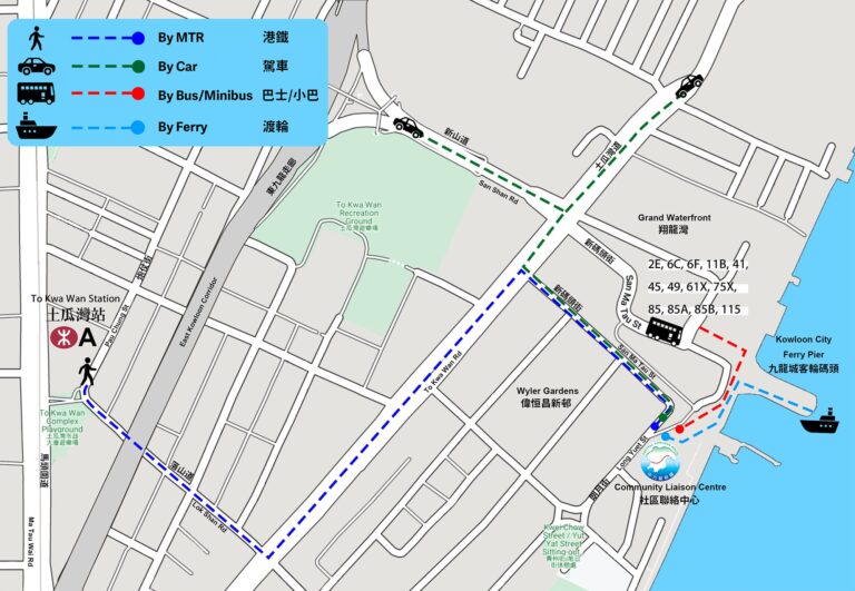 Community Liaison Centre – Central Kowloon Route