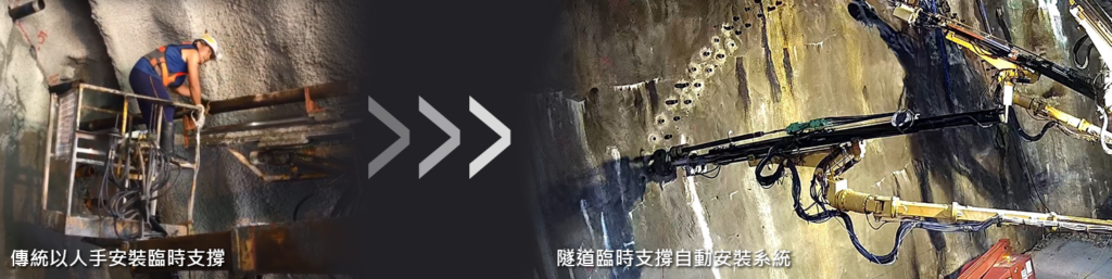 Innovative Construction – Central Kowloon Bypass (Yau Ma Tei Section)